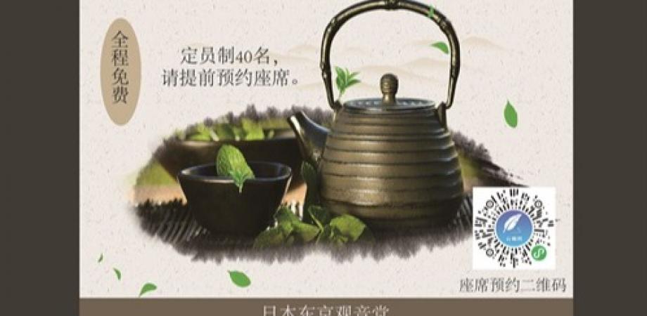 秋の健康養生懇親会 | Peatix