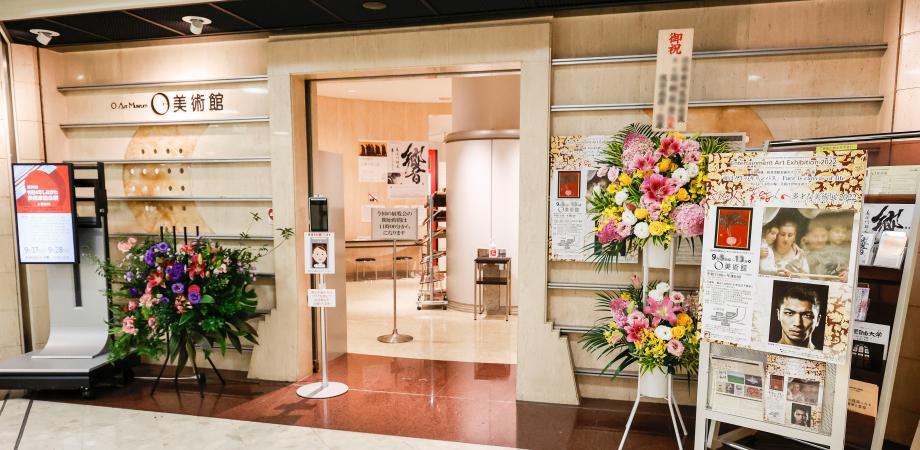 26周年『文化人・芸能人の多才な美術展』 | Peatix