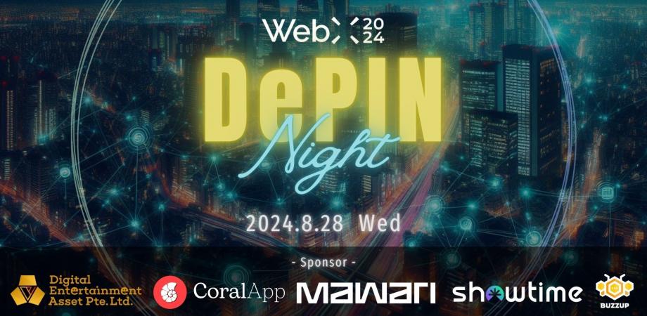 0x Consulting Group｜Web3総合コンサルティング | Peatix