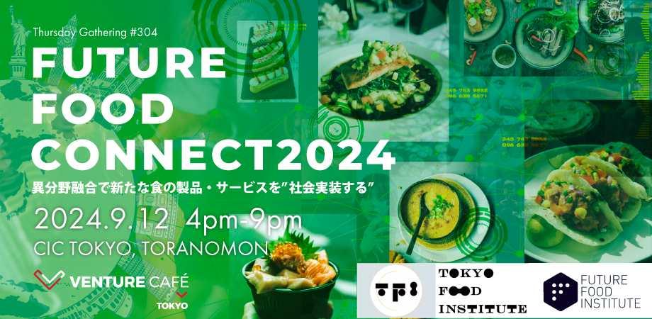 FUTURE FOOD CONNECT 2024 (TG #304) | Peatix