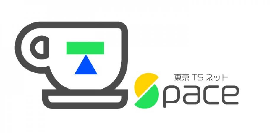 TSpace（てぃーすぺーす）Vol.21 | Peatix