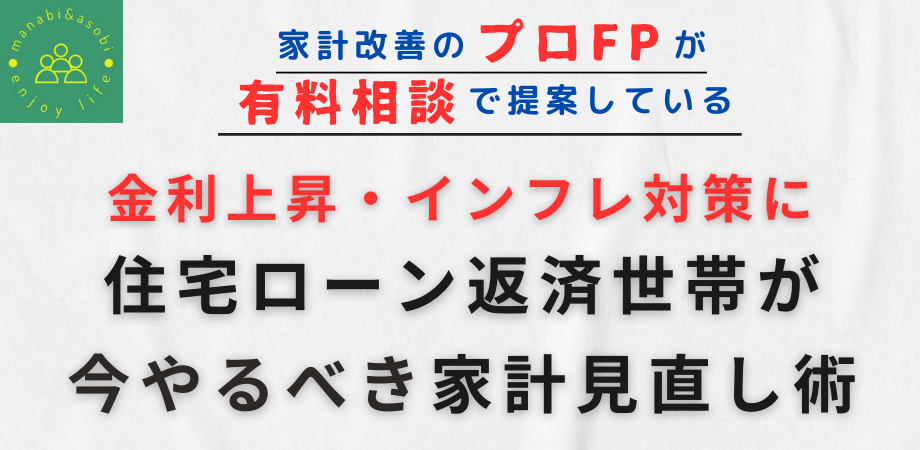 大人のmanabi&asobi | Peatix