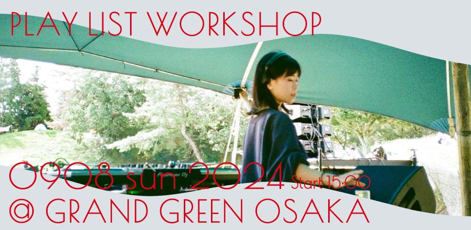 PLAYLIST WORKSHOP ~ Guest: Akie ~ | Peatix