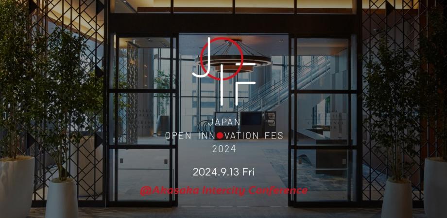 JAPAN OPEN INNOVATION FES 2024 | Peatix