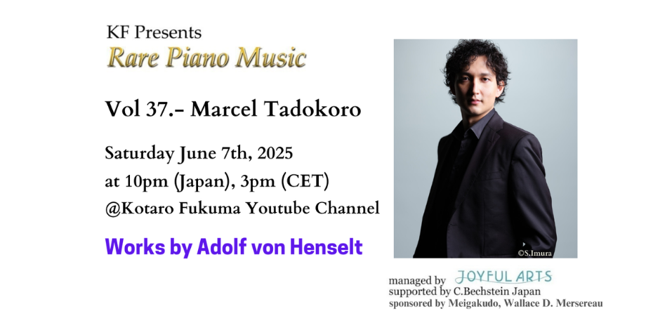 Rare Piano Music #37 - Marcel Tadokoro | Peatix
