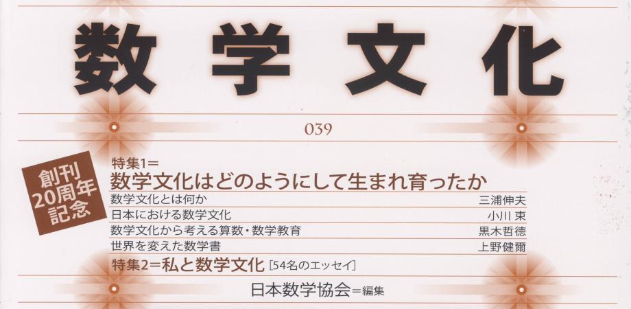 日本数学協会Zoom講義 テーマ＜ 複素解析入門 ＞ 講義 II 「 複素数列の収束と冪級数 」 | Peatix