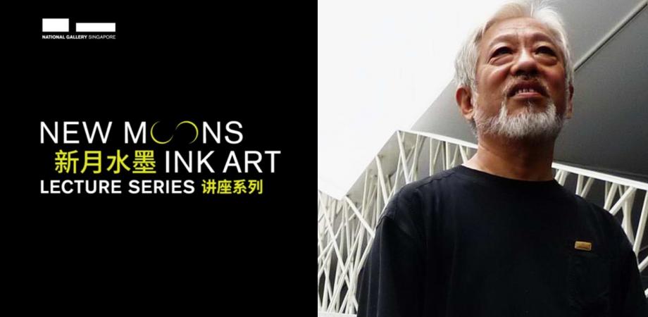 New Moons Ink Art Lecture 2024 | Li Xianting: New Literati Spirit in ...
