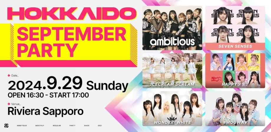 HOKKAIDO SEPTEMBER PARTY | Peatix