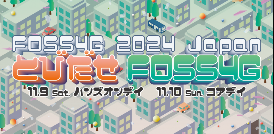 FOSS4G 2024 Japan ハンズオン | Peatix