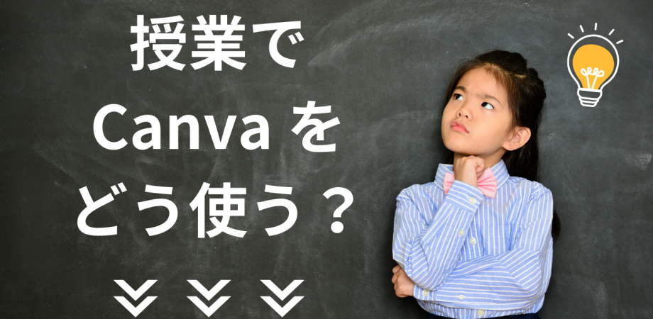 明日開催🍁CEC福岡 キックオフイベント🍁 | Peatix