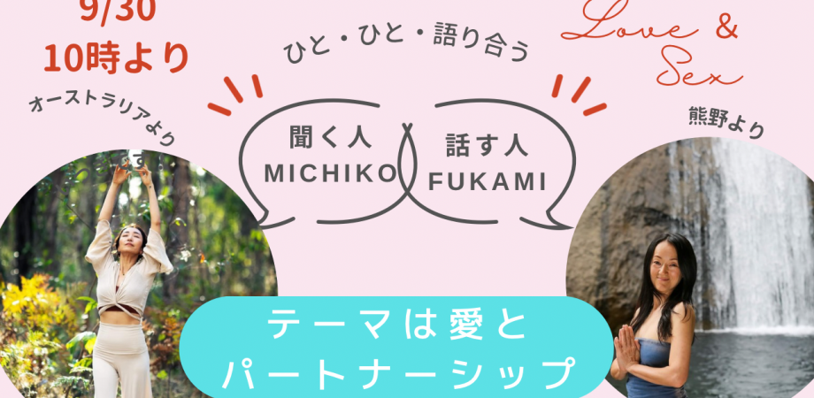 ウーマンズトークセッションvol.1 | Peatix