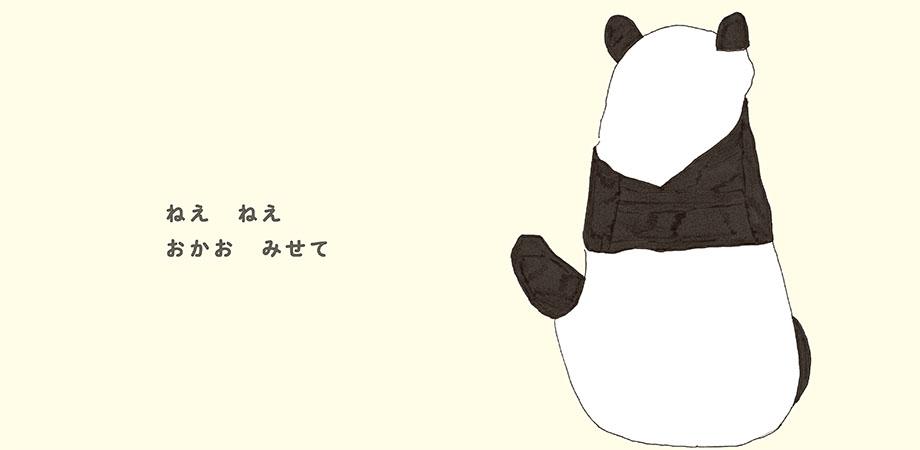 絵本作家『ほしぶどう 』さんと塗り絵♩ PM | Peatix