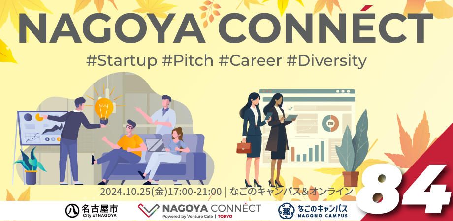 NAGOYA CONNÉCT #84 | Peatix