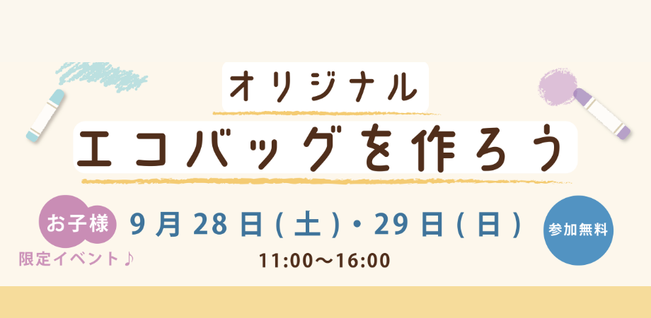 保険相談サロンFLP トレッサ横浜店 | Peatix