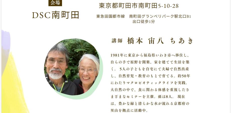 RESET Supernatural Vol.1 | Peatix