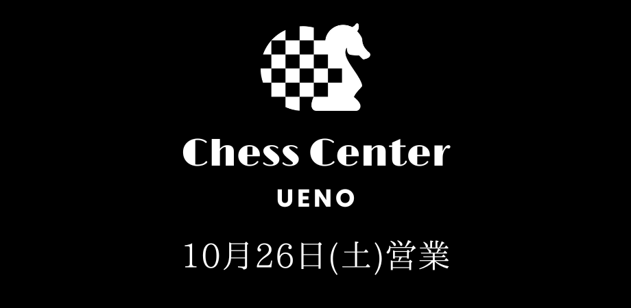 10月26日(土)CCU通常営業 | Peatix