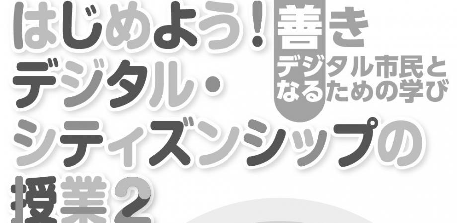 第20回オンラインゼミ書籍出版スペシャル1 | Peatix