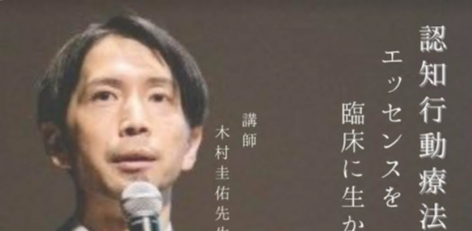 第19回セミナー | Peatix