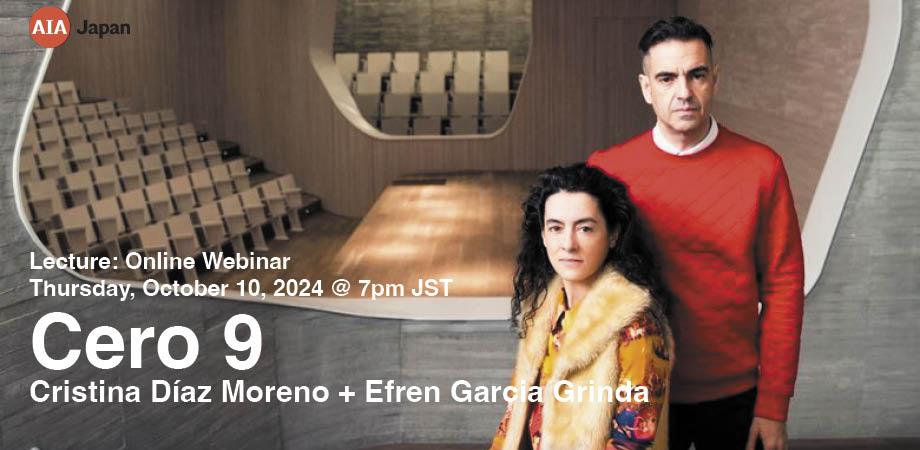 American Institute of Architects, Japan Chapter ( アメリカ建築家協会日本支部 AIAJ ) Online Lecture: Cero 9 ...