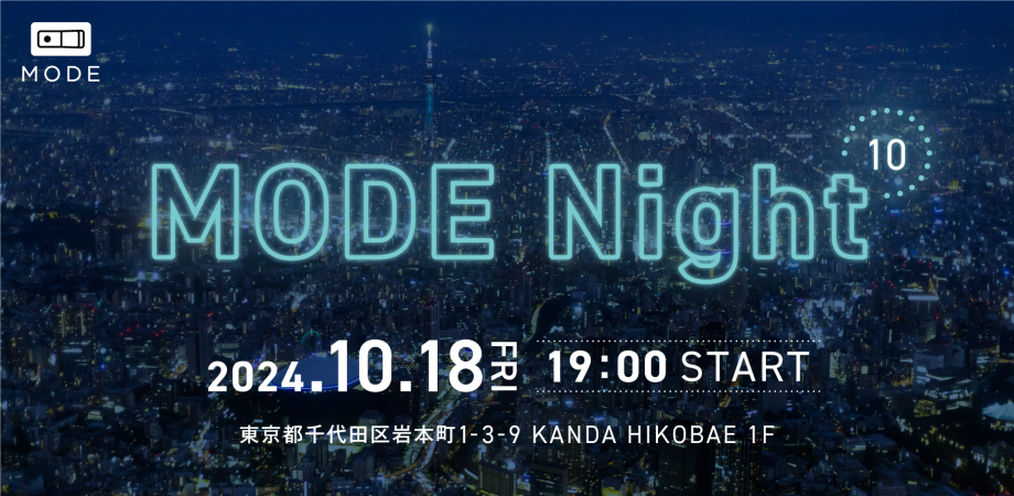 MODE Night | Peatix