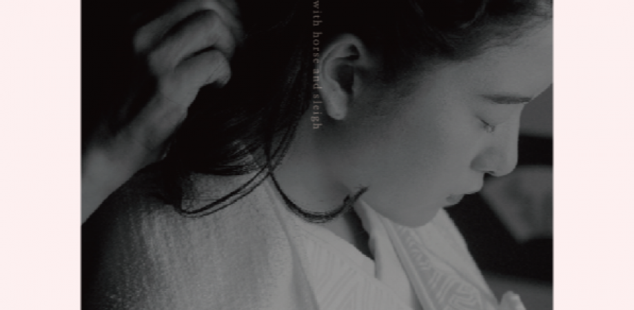 短編映画「馬橇（ばそり）の花嫁」上映会in豊浦 | Peatix