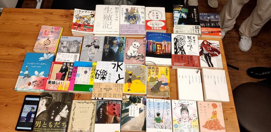 【現在8名】小説限定読書会 #27 | Peatix