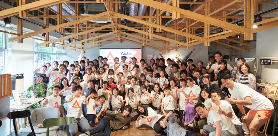 プレ・あいちフューチャーフェス ’25 | Peatix