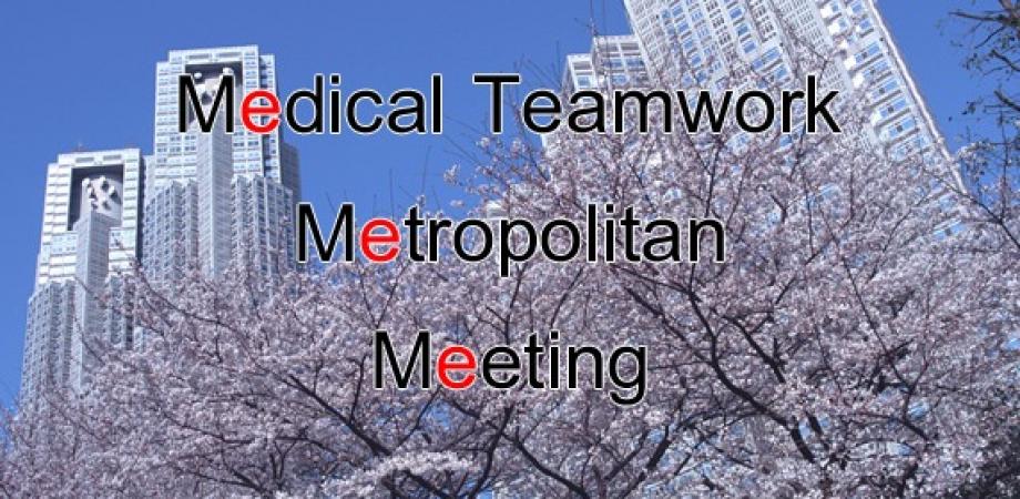 第25回Met3・NST研究会 | Peatix