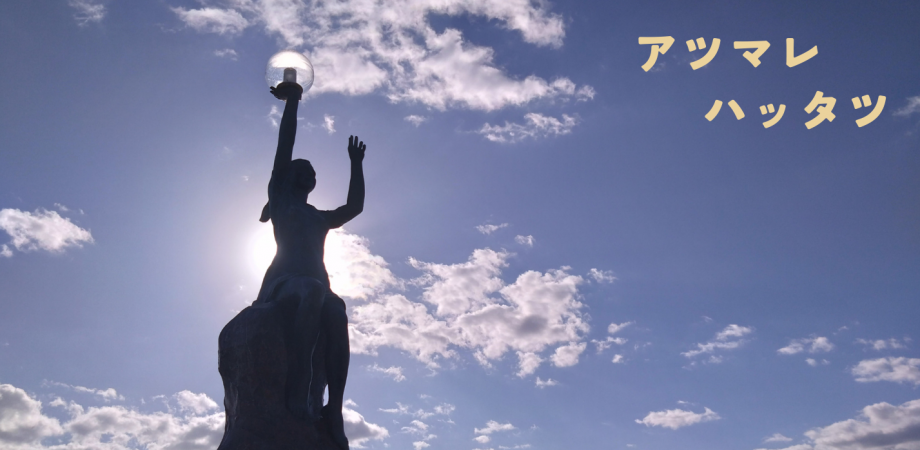 2024年12月 発達障害当事者の会 灯台 | Peatix