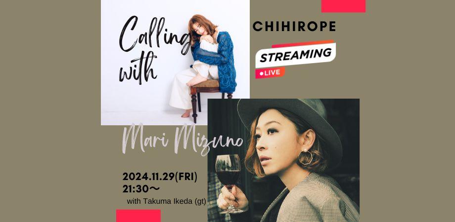 【Calling with ミズノマリ】 | Peatix