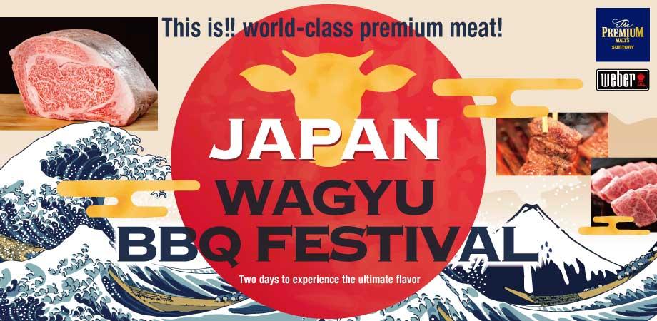 JAPAN WAGYU BBQ FESTIVAL Sponsored by Suntory and Weber | Peatix