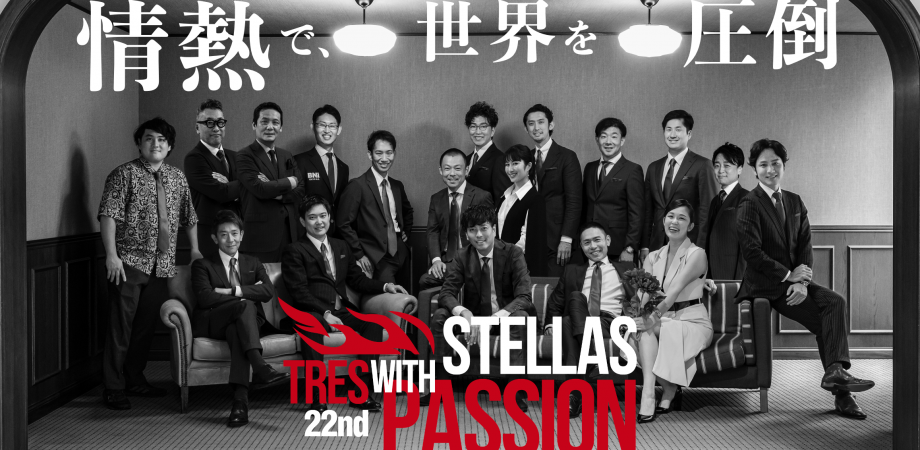 BNI TRES STELLAS11/19 | Peatix