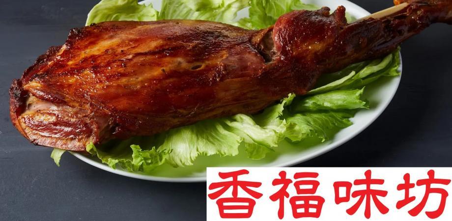 味坊宴会・今年一年ご愛顧感謝！大忘年会（12/26(木)） | Peatix