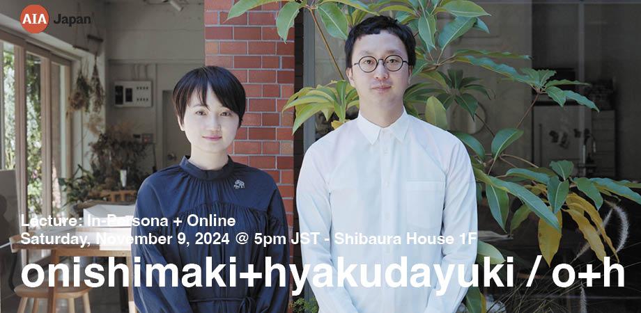 American Institute of Architects, Japan Chapter ( アメリカ建築家協会日本支部 AIAJ ) onishimaki+hyakudayuki ...