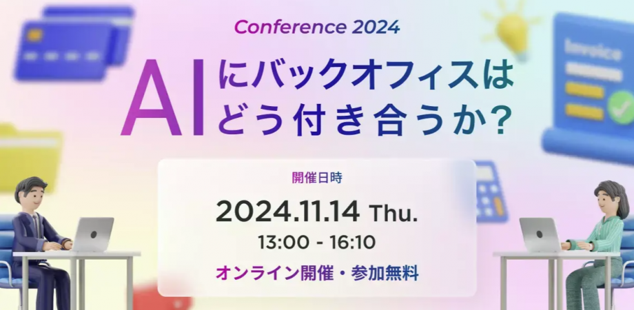 【好評につき録画配信】ChatGPT活用～実践編～ AI活用ハンドブック・プレゼント | Peatix