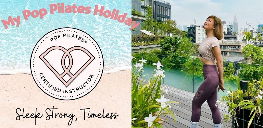 12月21日(土)10:45-11:45 開催! ポップピラティス60分＠原宿徒歩1分 インストラクターSonoko | Peatix