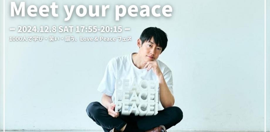 Meet your peace | Peatix