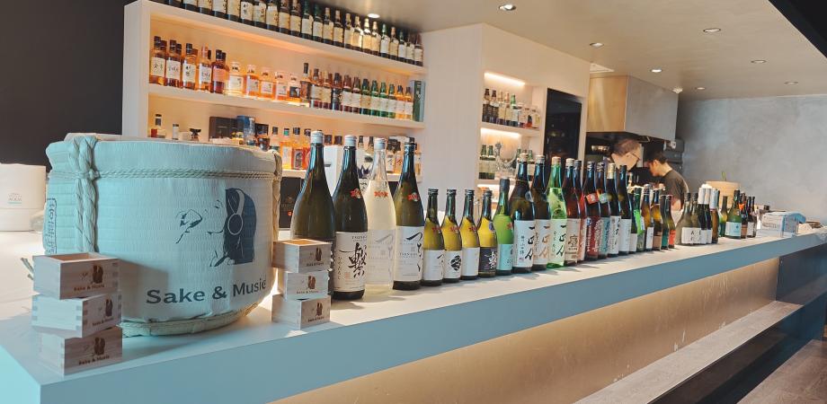 Sake & Music 22nd | Peatix