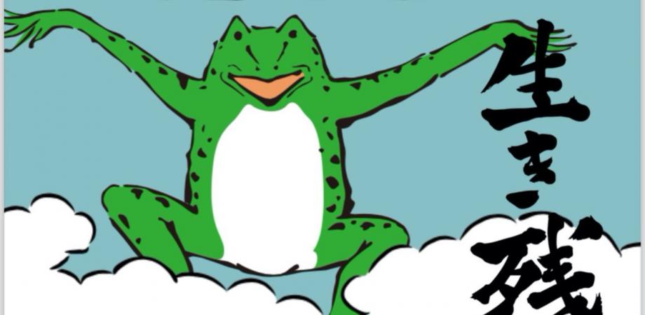 学ぶ会＆発達OTネットワークたまちき主催研修会 | Peatix