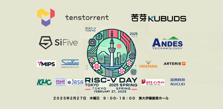 RISC-V Day Tokyo 2025 Spring | Peatix