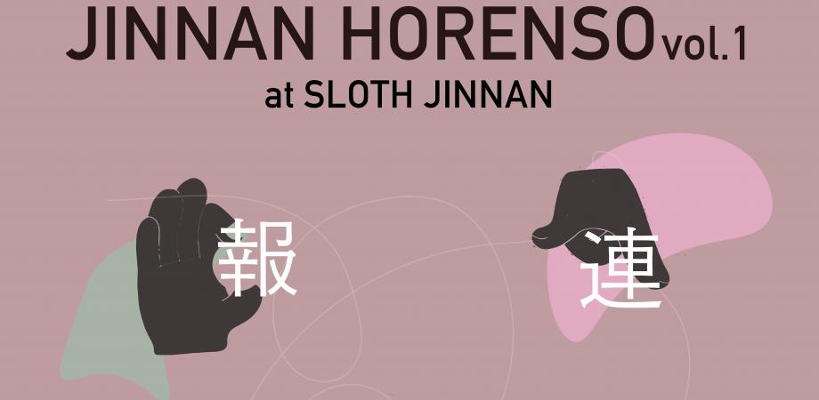 JINNAN HORENSO vol.1 at SLOTH JINNAN 2024.11.21 | Peatix