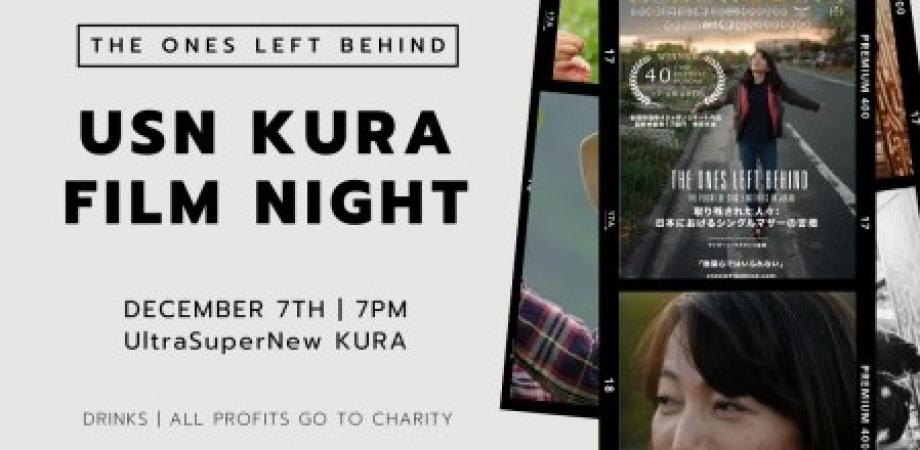 Film Night 12/7 "The Ones Left Behind: The Plight of Single Mothers in Japan" | Peatix