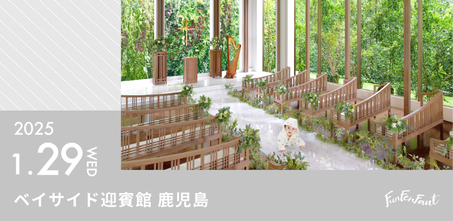 ＜1月29日(水)@鹿児島＞参加費無料★ハイハイレース | Peatix