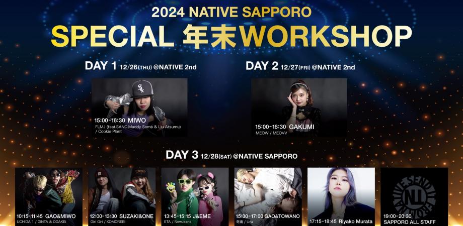 2024 NATIVE SAPPORO SPECIAL 年末WORKSHOP | Peatix