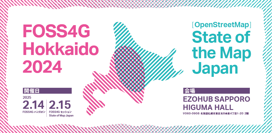 FOSS4G Hokkaido 2024 / State of the Map Japan 2024 コアデイ | Peatix