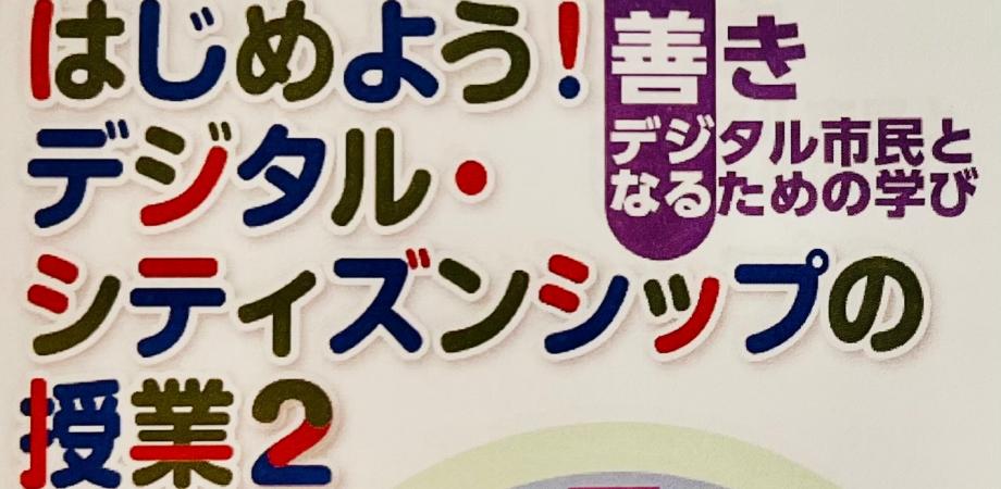 第21回オンラインゼミ書籍出版スペシャル2 | Peatix