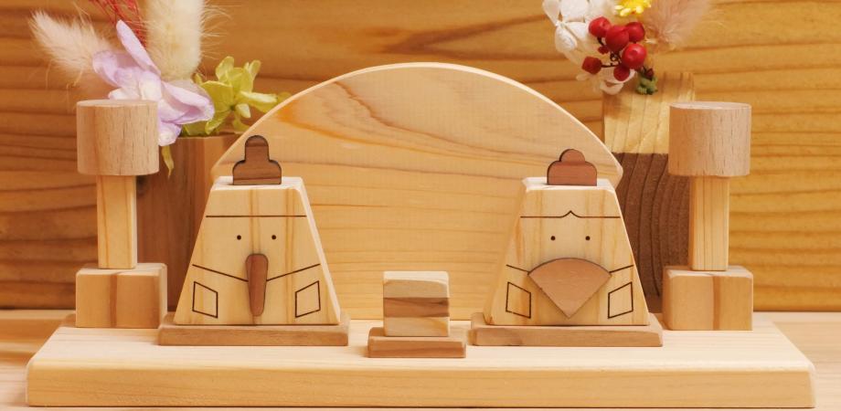 【2025/2/1(土)開催】親子で飾ろう！ 無垢の木でつくるおひなさま | Peatix