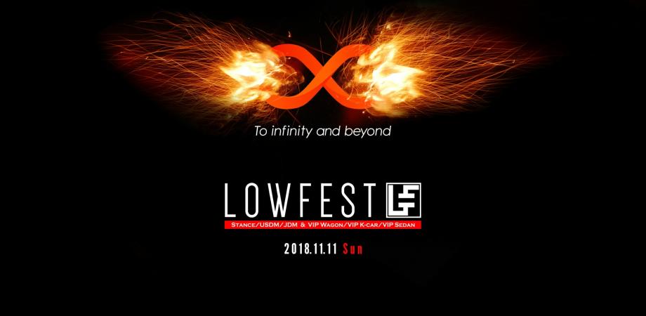 LOWFEST 2018 - To infinity and beyond - | Peatix