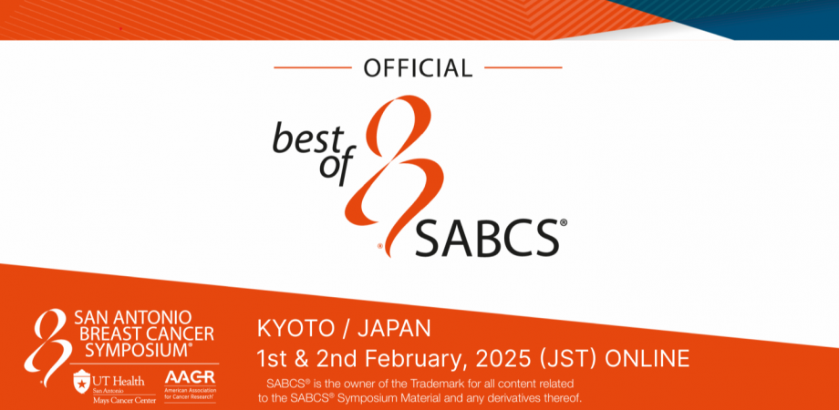 Best of SABCS 2024 in Kyoto (開催日は2025年2月1日・2日です。オンデマンド配信があるため、表示の日付は2月 ...