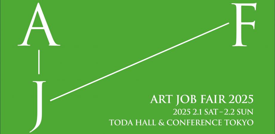 ART JOB FAIR 2025 | Peatix
